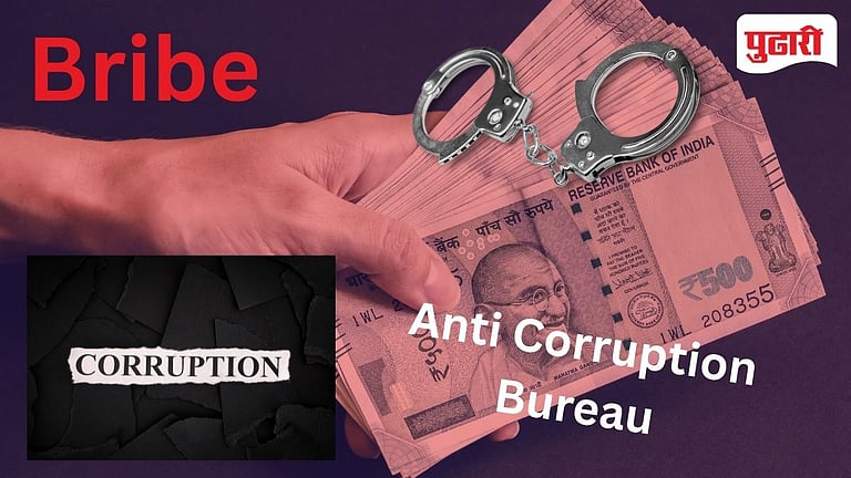 Chandrapur Bribe | दुय्यम निबंधक ४ हजारांच्या लाचप्रकरणी एसीबीच्या जाळ्यात
