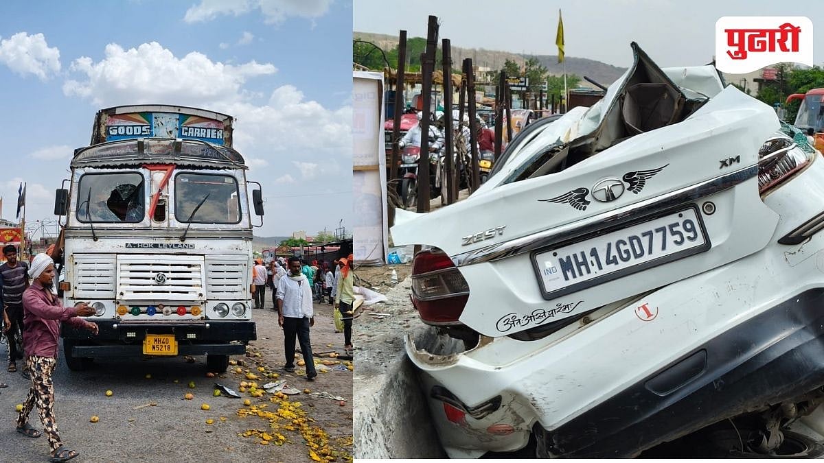 Parbhani Accident | औंढा नागनाथ ट्रकचे ब्रेक फेल झाल्याने भीषण अपघात ...