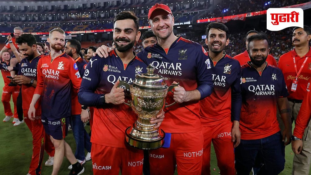 IPL 2026 Final: RCB ने जिंकले सलग दुसरे विजेतेपद; फायनलमध्ये कोहलीचा ...
