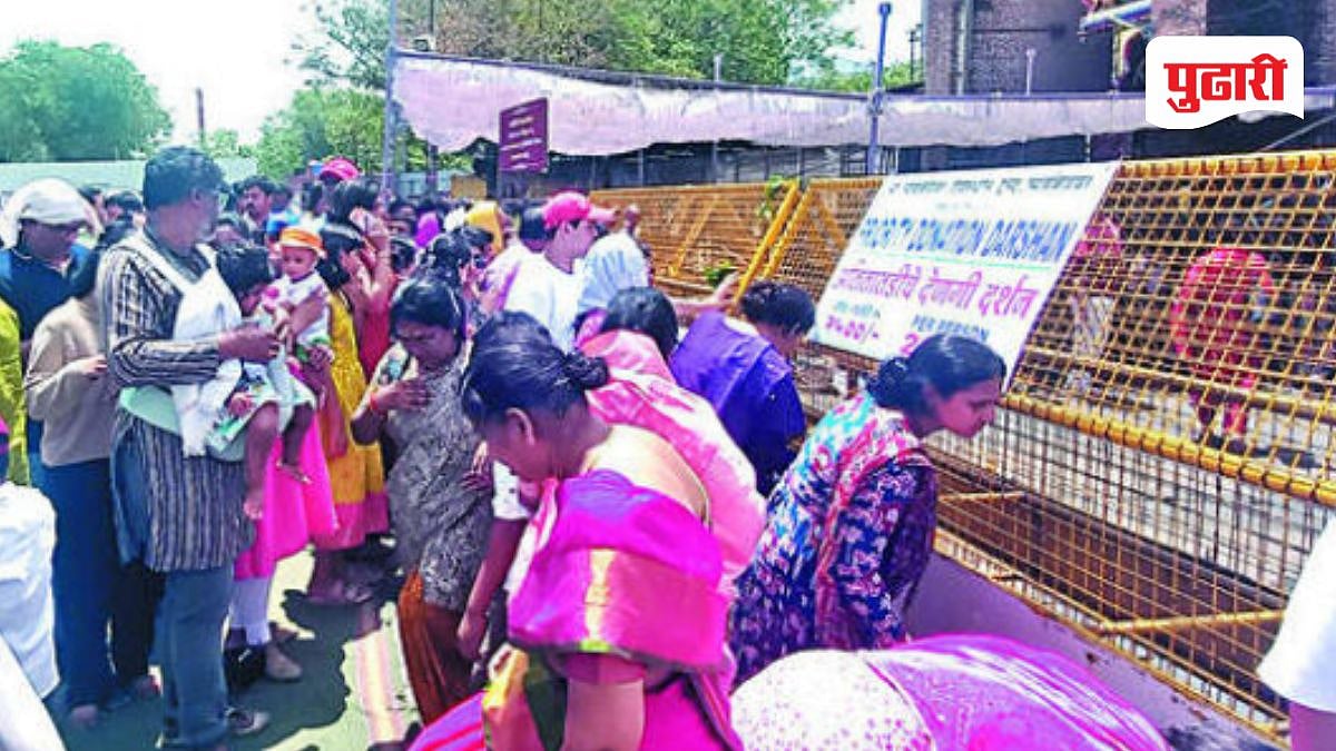 Trimbakeshwar ticket queue | त्र्यंबकला २,५०० रुपयांच्या तिकिटासाठी ...