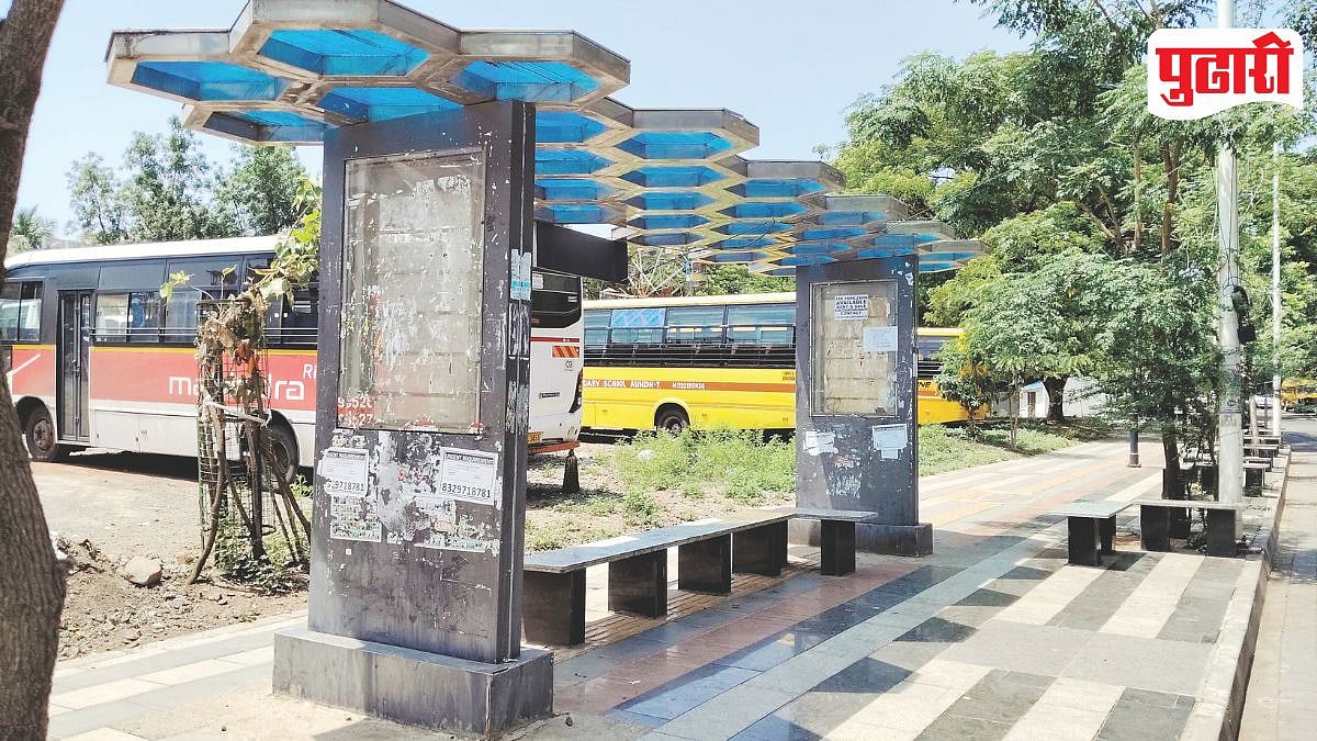 पिंपळे गुरवमध्ये पीएमपीएलचा नियोजनशून्य कारभार; कोट्यवधींच्या बसशेड ...