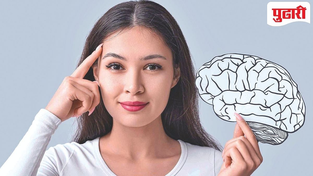 Memory Loss : तुमचाही विसराळूपणा वाढलाय का? जाणून घ्या स्मरणशक्ती क्षीण ...