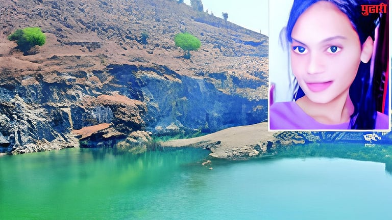 Drowning Death : पोलिस प्रशिक्षण केंद्राच्या विद्यार्थिनीचा बुडून मृत्यू