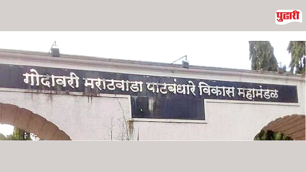 Chhatrapati Sambhajinagar flood protection wall : पूरसंरक्षक भिंतींच्या ...