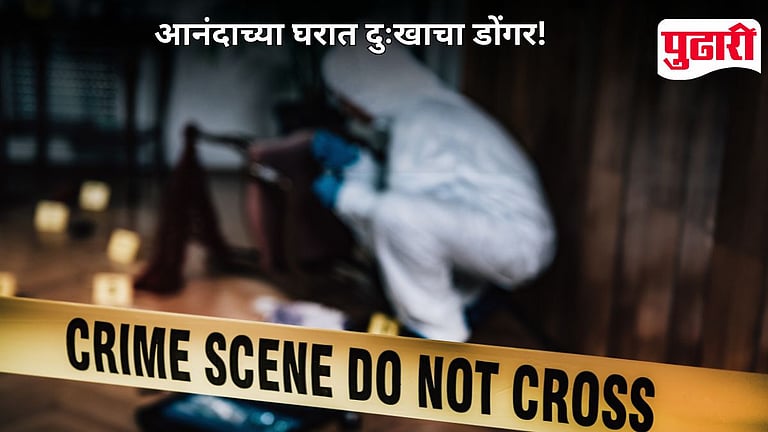Crime News: आनंदाच्या घरात दुःखाचा डोंगर! नुकताच बाप झालेल्या नराधम ...