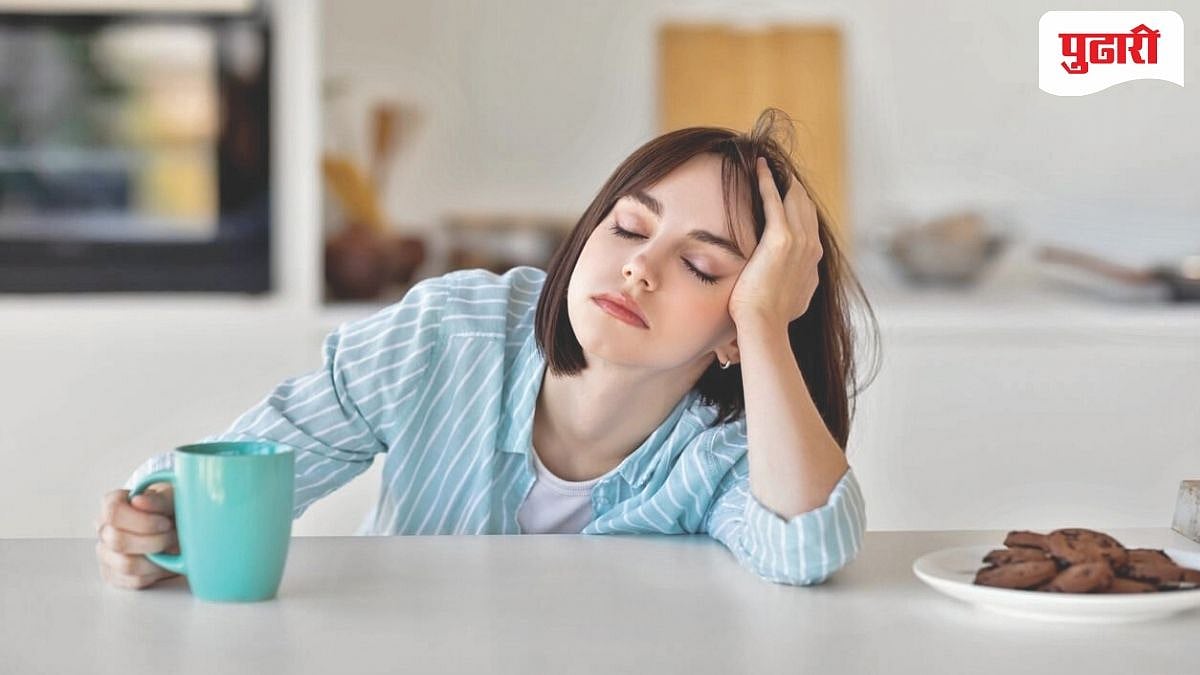 Chronic Fatigue : पूर्ण झोपेनंतरही थकवा जाणवतोय ? जाणून घ्या काय आहे ...