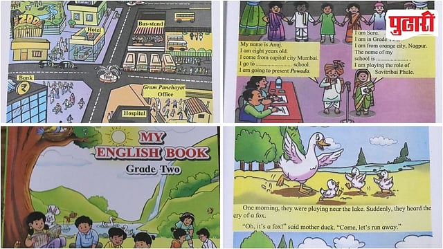 बालभारतीचे ‘My English Book’ नवे पुस्तक; दुसरीतूनच फाडफाड इंग्रजीचा ...