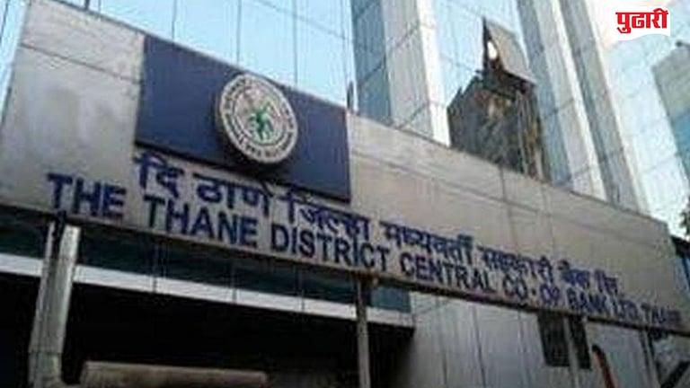 Thane DCC Bank Election : जिल्हा बँक निवडणूक वाद रंगला