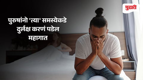 Latest Health News and Wellness Insights: Stay Informed with Pudhari