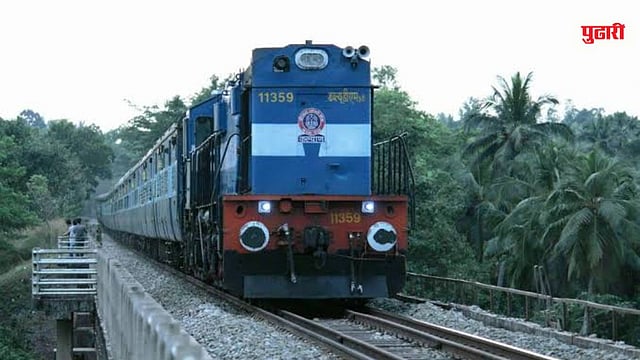 Konkan Railway Upgrade: कोकणरेल्‍वे मार्गाचे दुपदरीकरण होणार