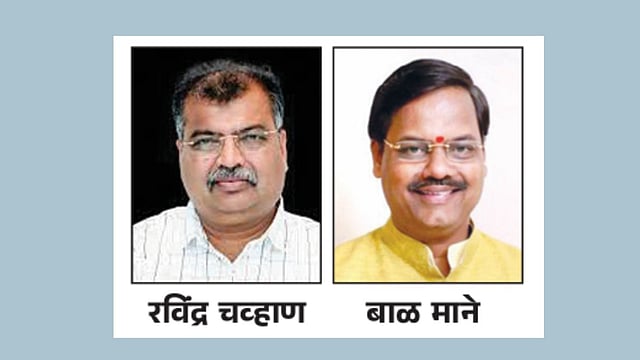 Ravindra Chavan| मी प्रदेशाध्‍यक्ष असेपर्यंत ‘त्‍यांना’ पक्षात स्‍थान ...