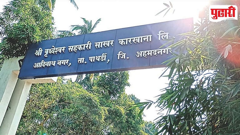 ज्ञानेश्वर कारखाना बिनविरोध; वृद्धेश्वरमध्ये दोन जागांसाठी रंगतदार लढत ...