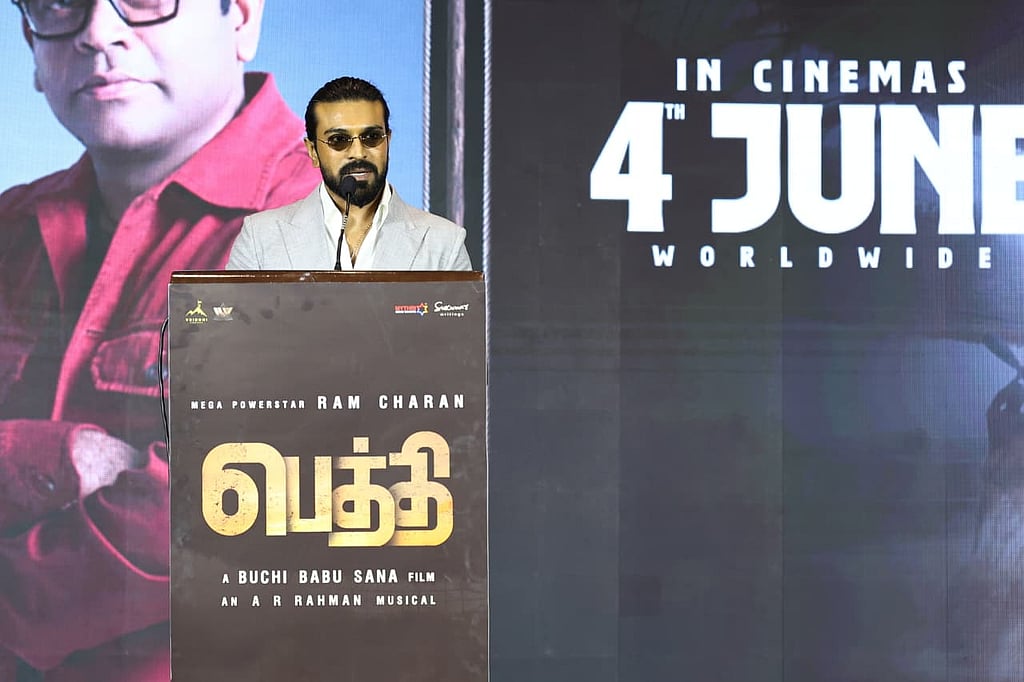 Ram Charan's Peddi Press Meet Album