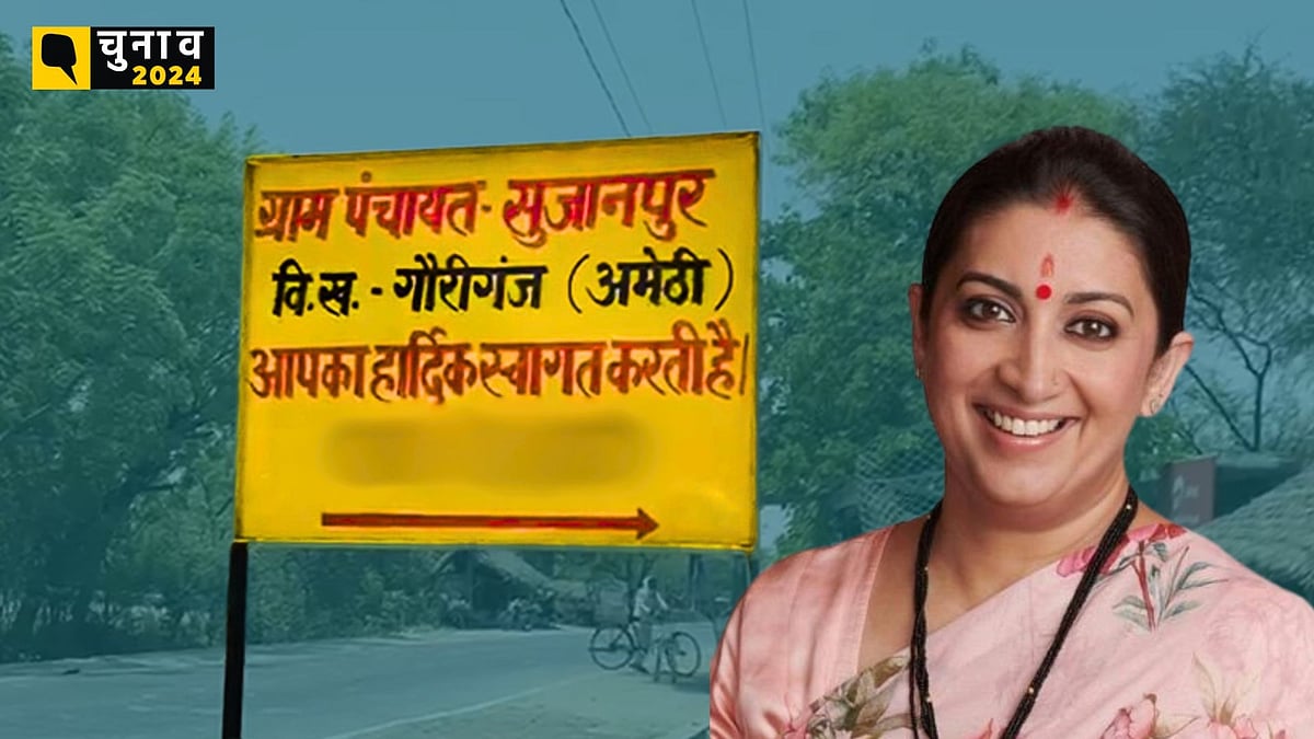 Smriti Irani News: Latest Smriti Irani News, Top Stories, Articles ...