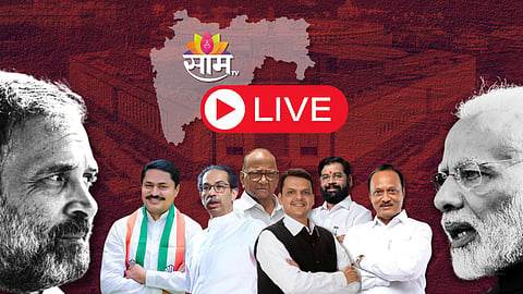 Maharashtra Election 2024 Results Live: महाराष्ट्र लोकसभा २०२४ निवडणूक ...
