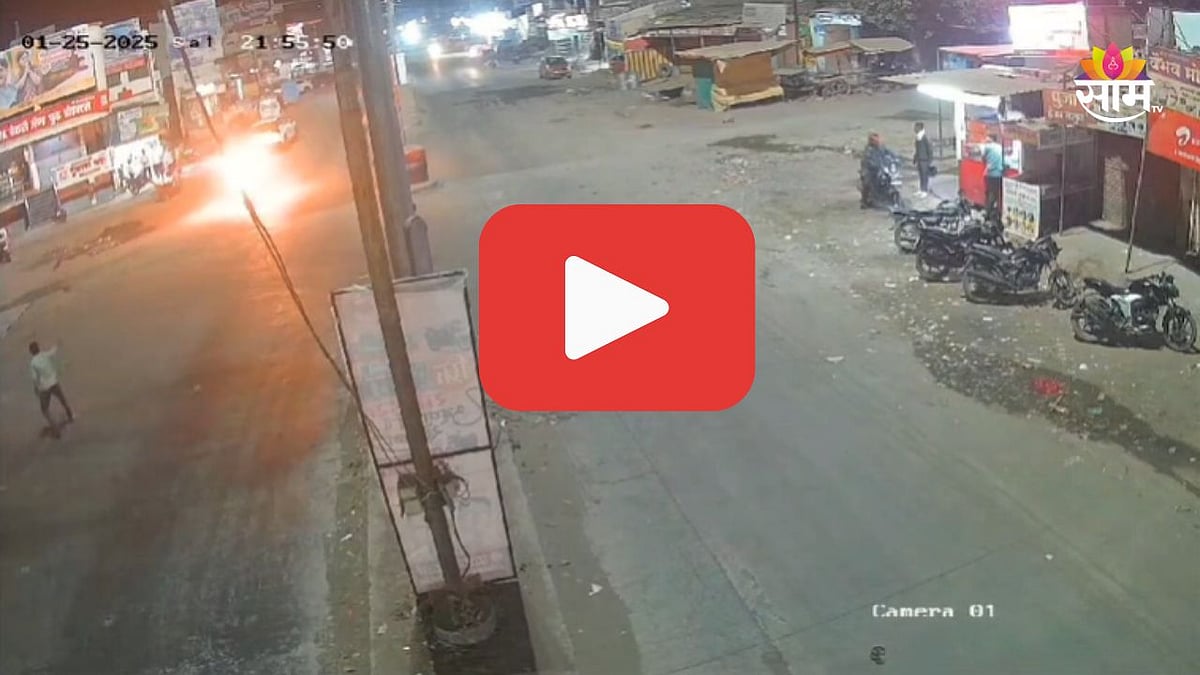 Jalna News: तरुणानं भरचौकात स्वत:ला पेटवून घेतलं, घटना CCTV मध्ये कैद ...