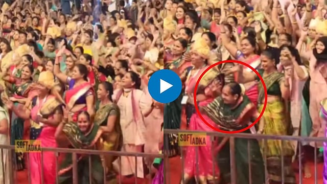 Viral Video: नवरी नटली गाण्यावर आजीबाईचा जबरदस्त डान्स,पोरीही झाल्या ...