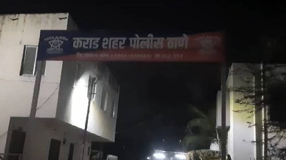 Karad Crime : कराडमध्ये इन्स्टाग्राम पोस्टवरुन जोरदार राडा, तरुणाला ...