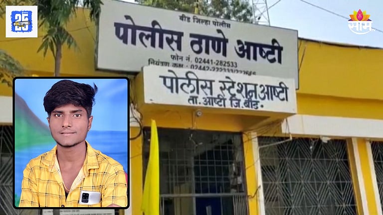 Vikas Bansode Murder Brother Reveals the Shocking Truth Behind the ...