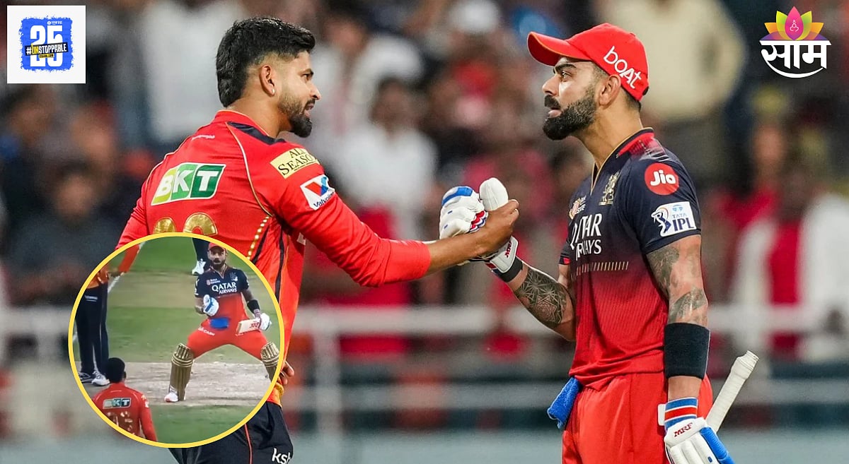 Virat Kohli: विराट-श्रेयसमध्ये राडा! जिंकल्यावर कोहलीने अय्यरला चिडवलं ...