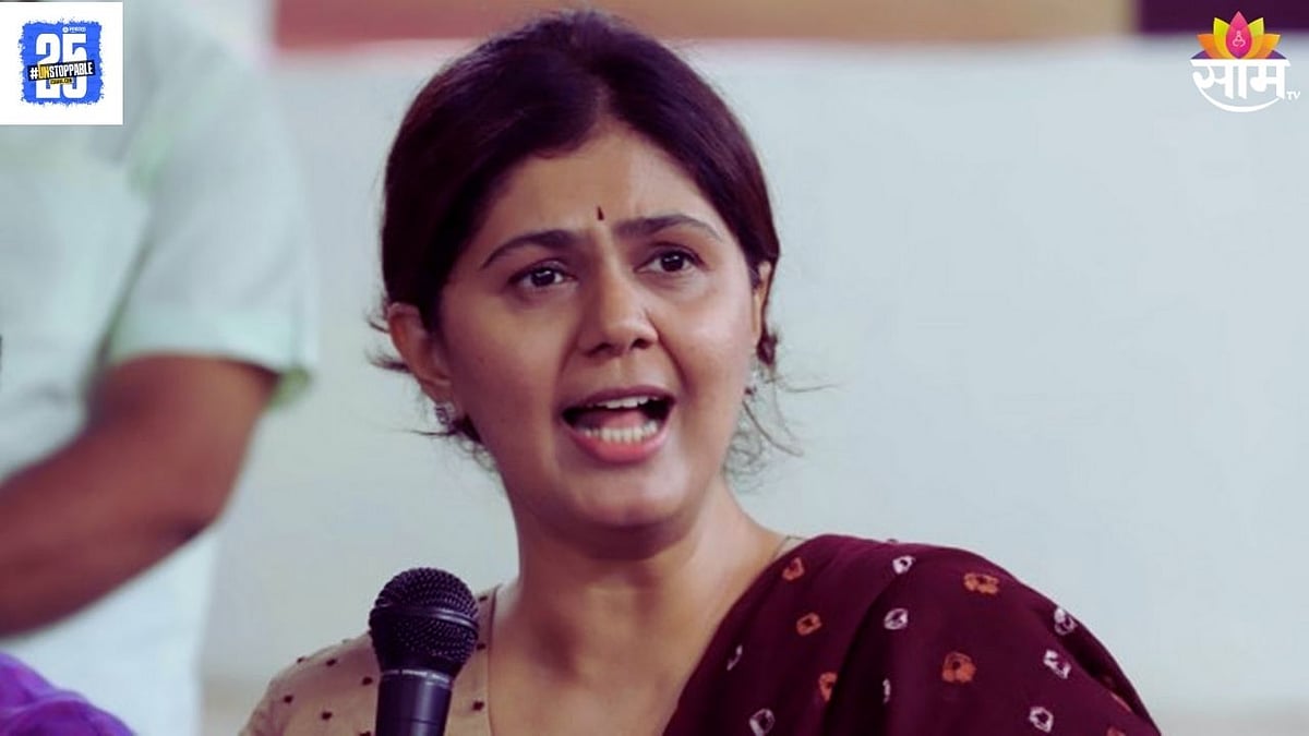 Who is Amol Kale: पंकजा मुंडेंना अश्लील मेसेज करणारा अमोल काळे कोण ...
