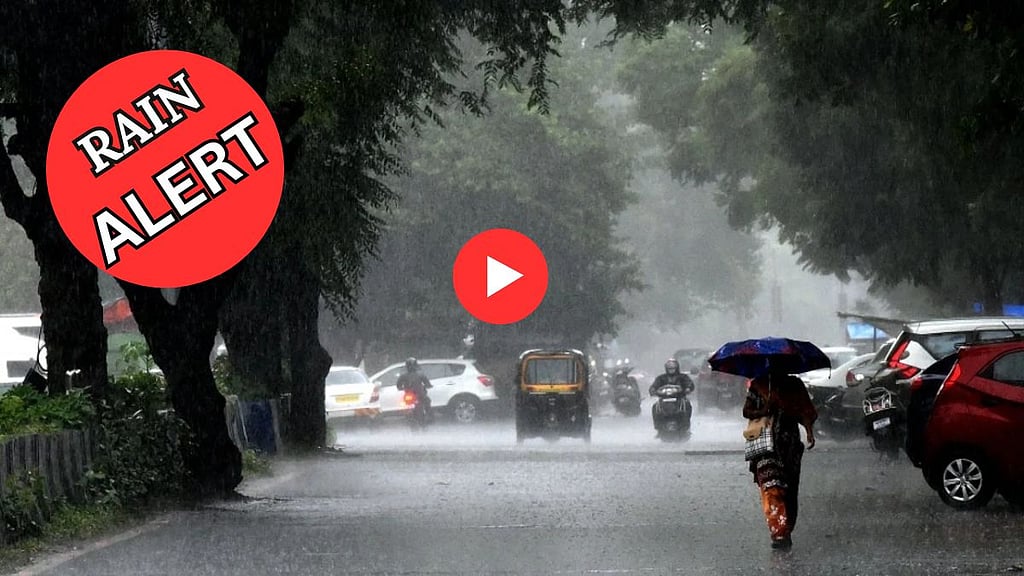 IMD Rain Alert : सावधान! पुढील ७ दिवस मुसळधार पाऊस कोसळणार; हवामान ...