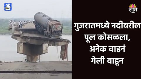 Crime News : दिवसभर सोबत फिरल्यानंतर क्षुल्लक कारणावरून वाद; दारूच्या ...