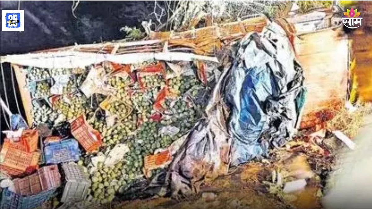 Road Accident : आंब्याचा ट्रक पिकअपवर उलटला, ९ जणांचा जागीच मृत्यू, १२ ...