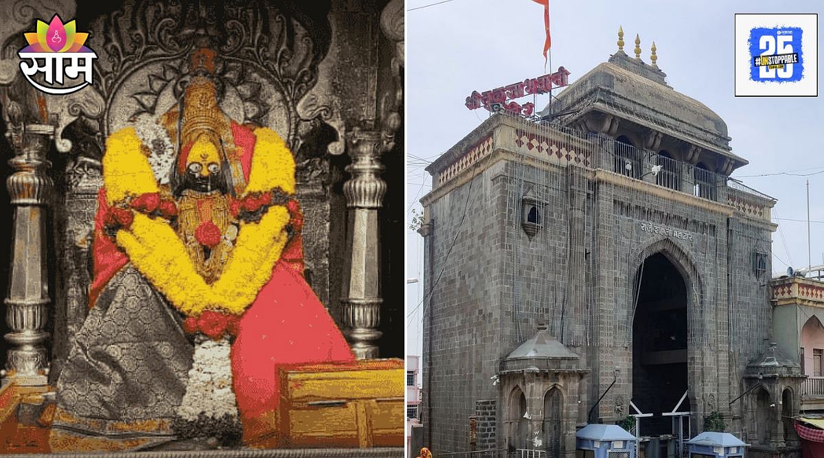 Tuljapur Tulja Bhavani Mandir : तुळजा भवानी मंदिराचा गाभारा पाडणार ...