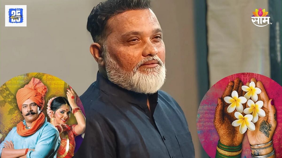 Ravi Jadhav : दिवाळीच्या मुहूर्तावर रवी जाधव यांनी दिलं मोठं सरप्राइज ...