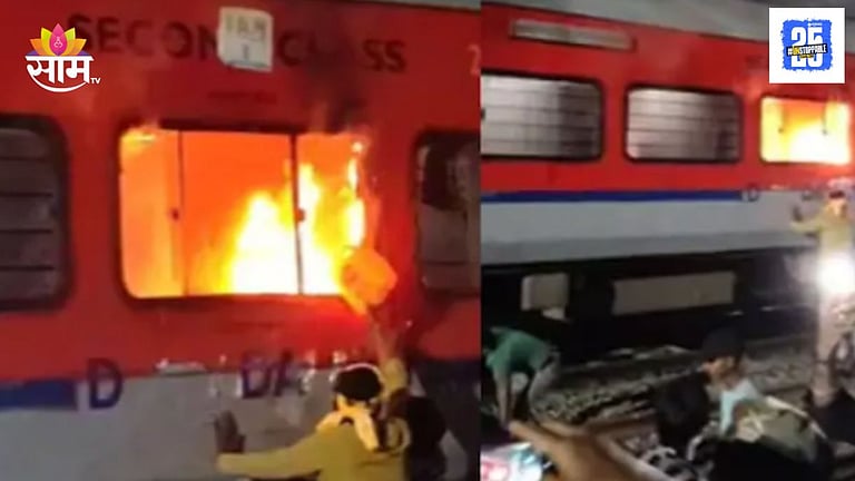 धावत्या ट्रेनमध्ये चार्जिंगला लावलेल्या मोबाईलचा स्फोट; क्षणात सर्वत्र ...