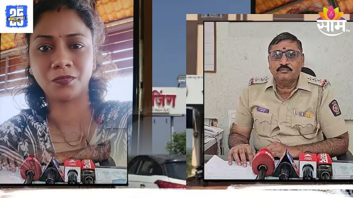 AhilyaNagar Crime: डान्सर दिपाली पाटील विवाहित, दोन मुलांची आई; कला ...