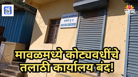 Railway News : 103 वर्षांचा पूल पाडणार, रविवारी ११ तासांचा ट्रॅफिक ...