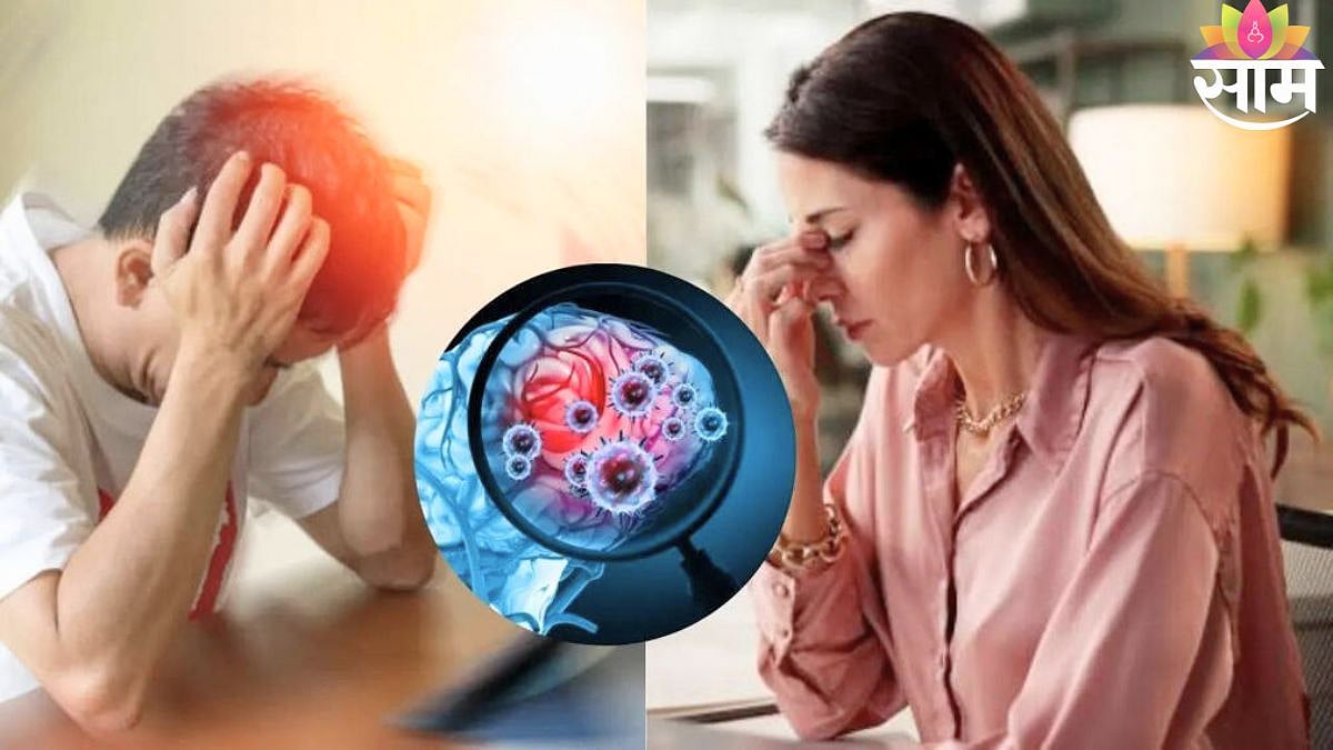 Brain Tumor Warning Signs: कोणत्या व्यक्तींना असतो ब्रेन ट्युमर ...