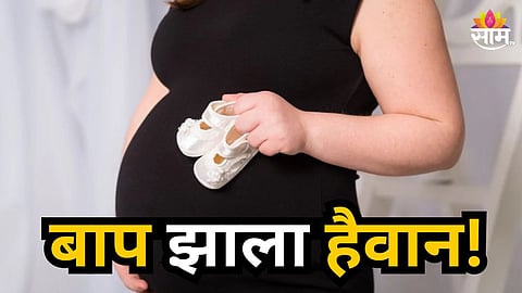 Crime News : धक्कादायक! तीन दिवस बंदिस्त केलं, निर्जनस्थळी नेऊन १५ ...