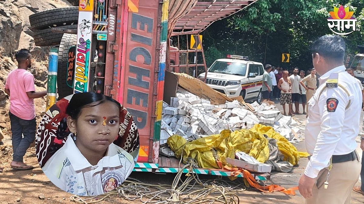 Amboli Ghat accident : आंबोली घाटात भयंकर अपघात, ट्रकच्या धडकेत ...
