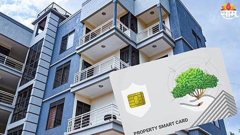 Vertical Property Card: सरकारचा मोठा निर्णय; प्रत्येक फ्लॅट मालकाला ...