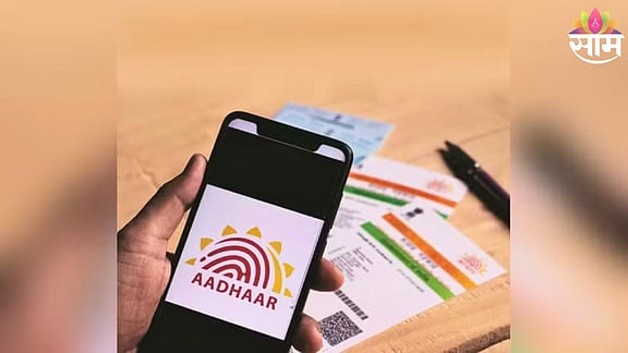 Vertical Property Card: सरकारचा मोठा निर्णय; प्रत्येक फ्लॅट मालकाला ...