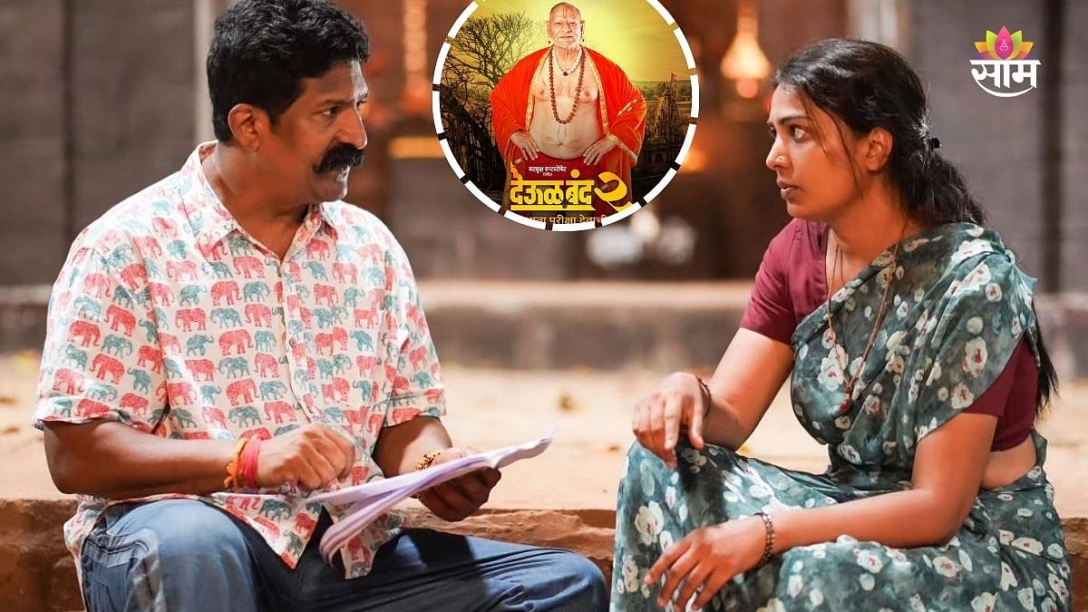 Deool Band 2 Collection : स्वामींचा आशीर्वाद! 'देऊळ बंद २' बॉक्स ऑफिसवर ...