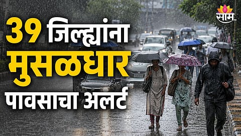 Accident Tragedy : ताम्हिणी घाटात थरार! अंधारात टॉयलेटला गेले, दरीचा ...