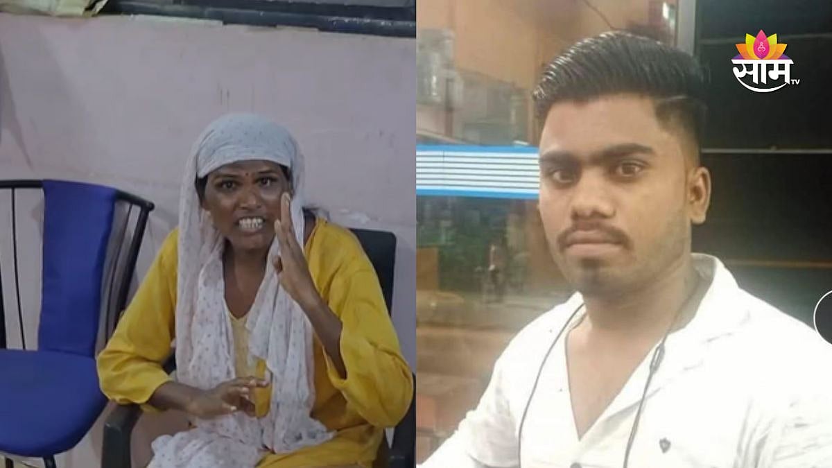 लातूर हादरले! अनैतिक संबंधामुळे वाद, तरुणाच्या तोंडावर महिलेने ओतले ...