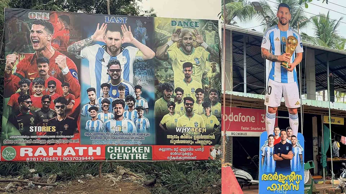 കേരളത്തിൽ വീണ്ടും ലോകകപ്പ് ആവേശം; 'വൺ ലാസ്റ്റ് ഡാൻസ്' ഫ്ലെക്സുക ...