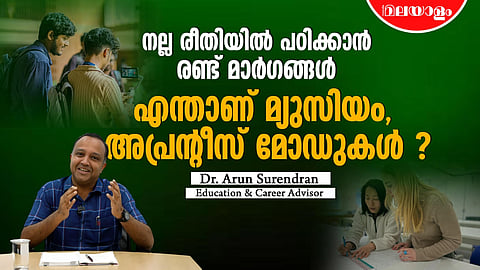 സപ്ലൈ ചെയിൻ മേഖലയിൽ എങ്ങനെ കരിയർ സെറ്റ് ചെയ്യാം?|Logistics Careers|Dr ...