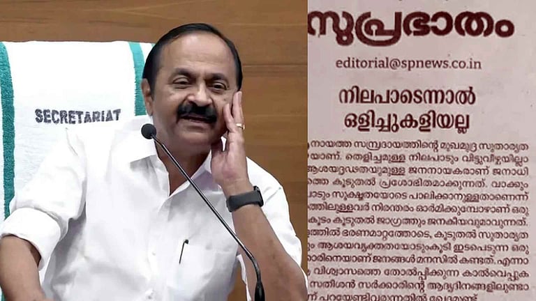 ജനവിശ്വാസത്തെ തോല്‍പ്പിക്കുന്ന കാല്‍വെപ്പ്; പിഎം ശ്രീയില്‍ വ്യക്തതയില്ല ...