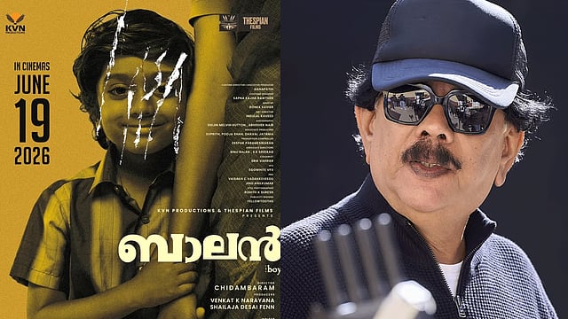 കഴിഞ്ഞ രണ്ട് വര്‍ഷത്തിനിടയില്‍ കണ്ട ഏറ്റവും മികച്ച സിനിമ; 'ബാലനെ ...