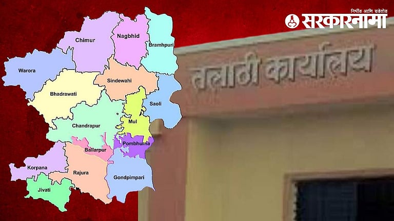 मोठी बातमी! 1700 जागांची तलाठी भरती, एमपीएससी घेणार परीक्षा, प्रशासकडून ...