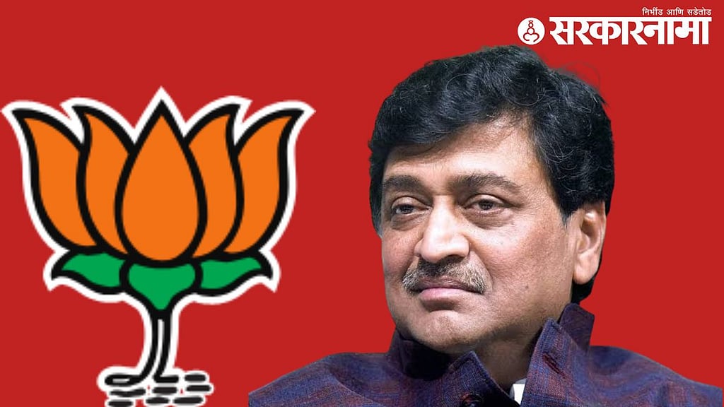 MLC Election : विधानपरिषदेसाठी अशोक चव्हाणांच्या जवळच्या नेत्याचं नाव ...