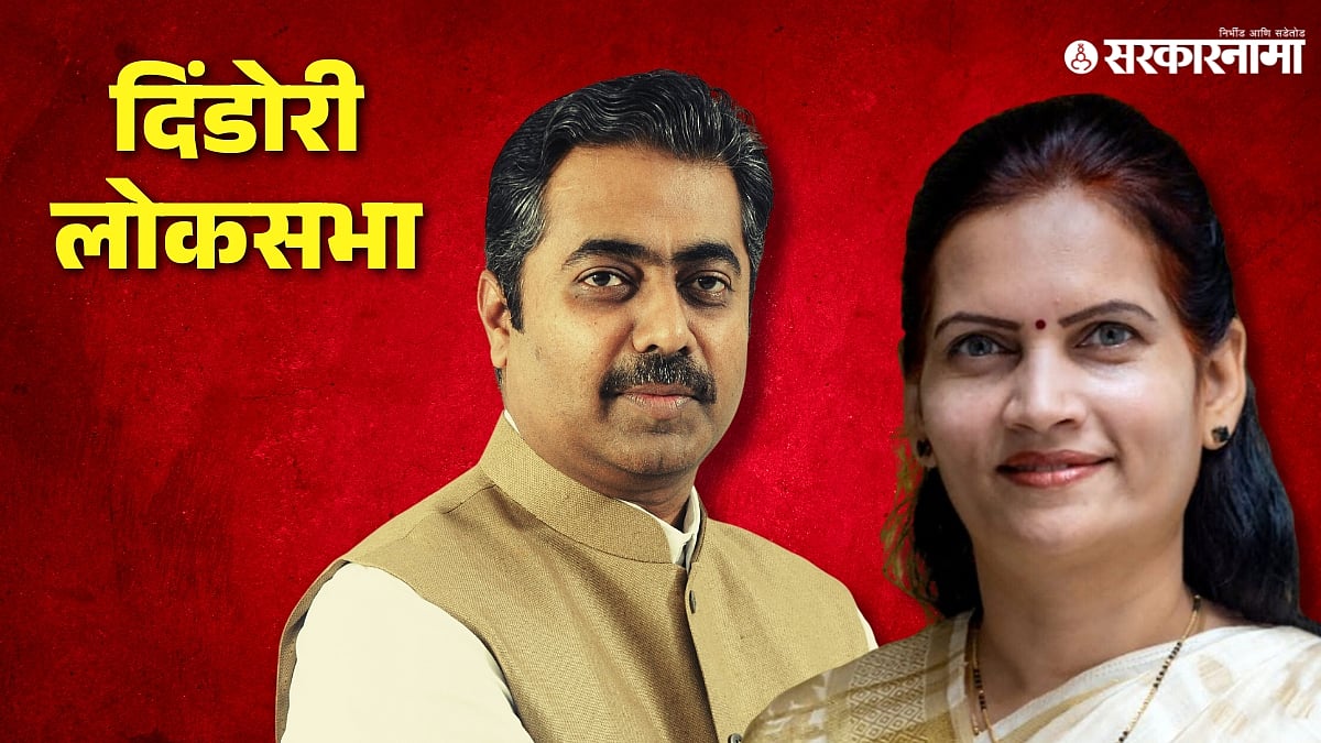 आमदार राहुल आहेर यांना चांदवडकरांनी दाखवला हिसका...