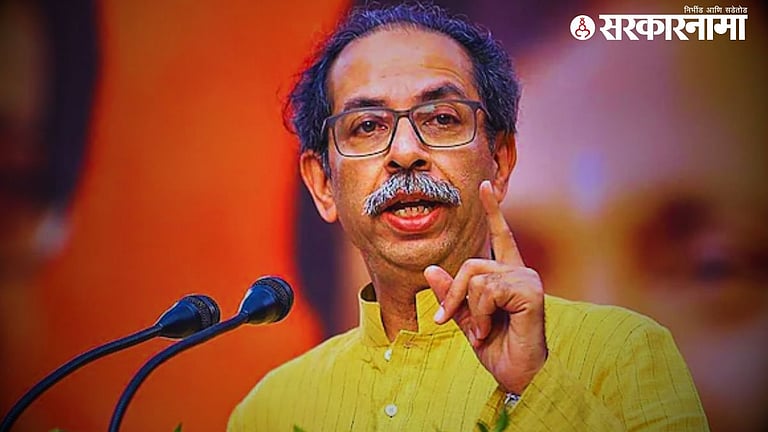 उद्धव ठाकरे 'अ‍ॅक्शन मोड'वर, खासदारांची बैठक बोलावली, मोठा निर्णय होणार ...