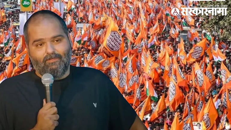 Kunal Kamra latest update : शिवसेनेच्या टार्गेटवर आलेल्या कुणाल कामराचे ...